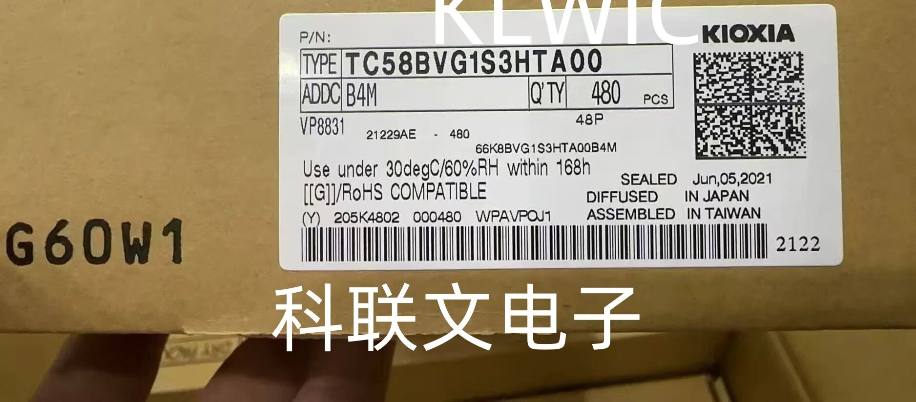 Пульт дистанционного управления Toshiba TSOP48