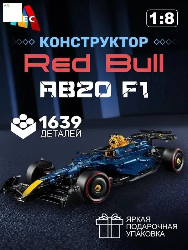 Конструктор Formula 1 Red Bull Racing RB20 F1 (1639 деталей), гоночная модель для мальчиков и коллекционеров