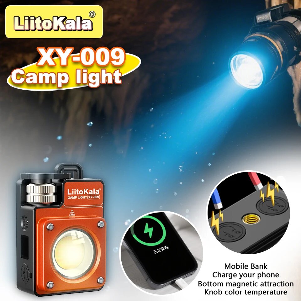 LiitoKala XY-009 Кемпинговая лампа, оранжевый свет