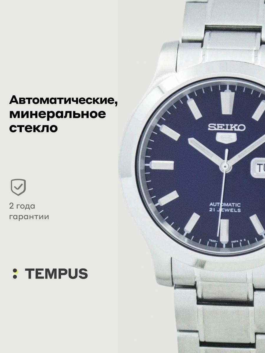 Наручные часы Классика