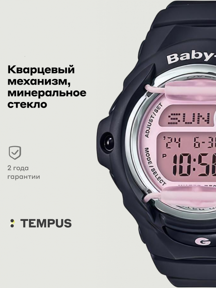 Наручные часы