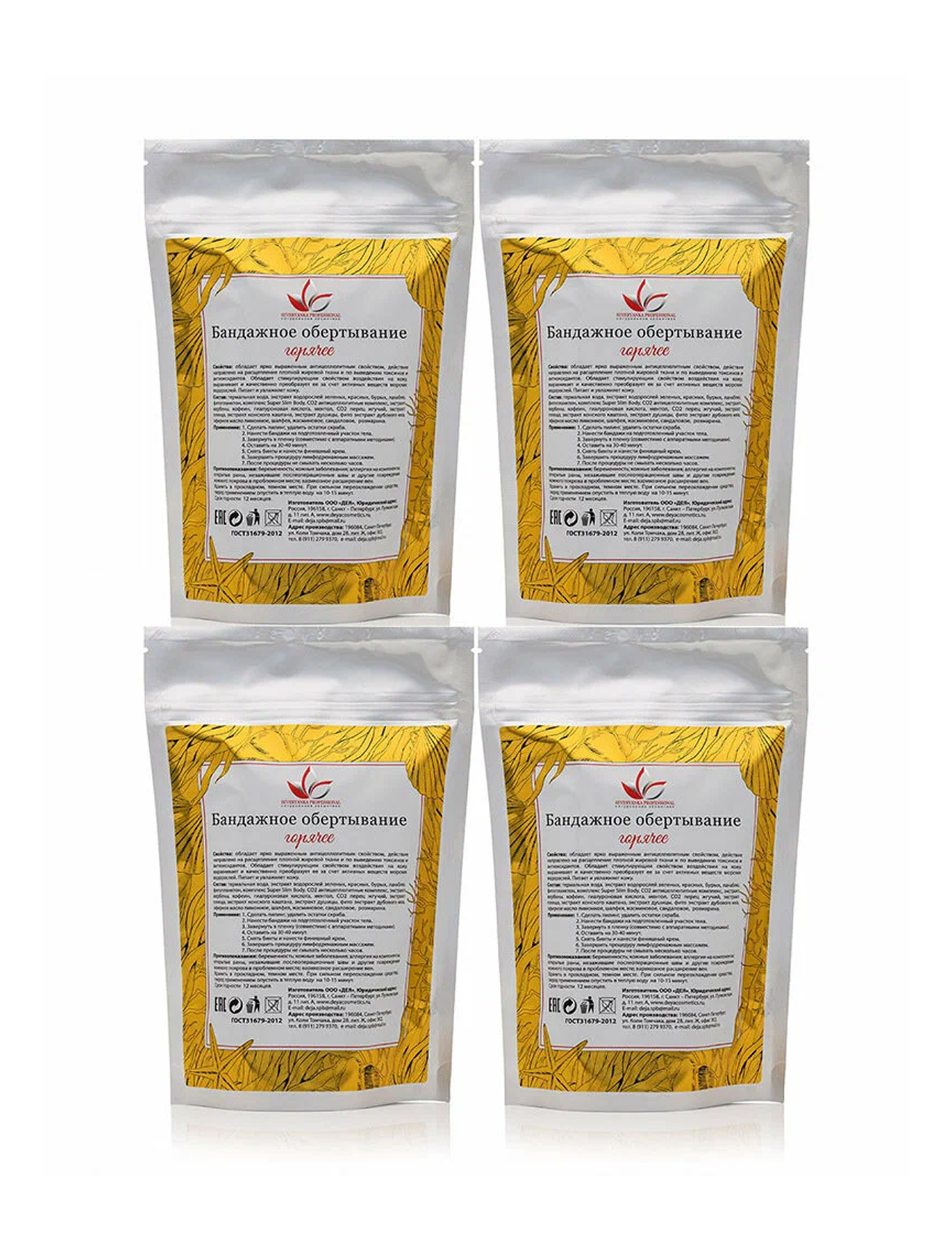 Severyanka Professional Горячее антицеллюлитное бандажное обертывание для проблемных зон тела, против целлюлита 4 шт