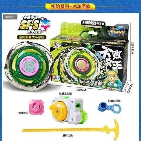 Волчок Beyblade Burst с пусковым устройством, детский игровой набор для мальчиков, зеленая арена, салатовый цвет — фото 1