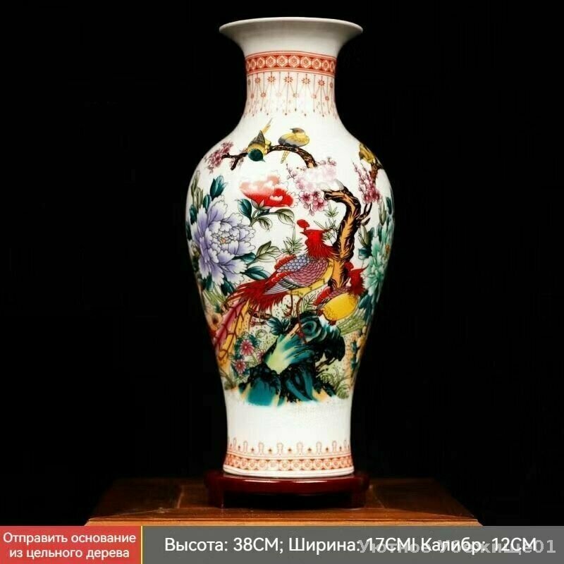 Ваза "Китайская имитационная ваза, символизирующая красоту, домашний интерьер, подарки", 38 см , Керамика, 1 шт
