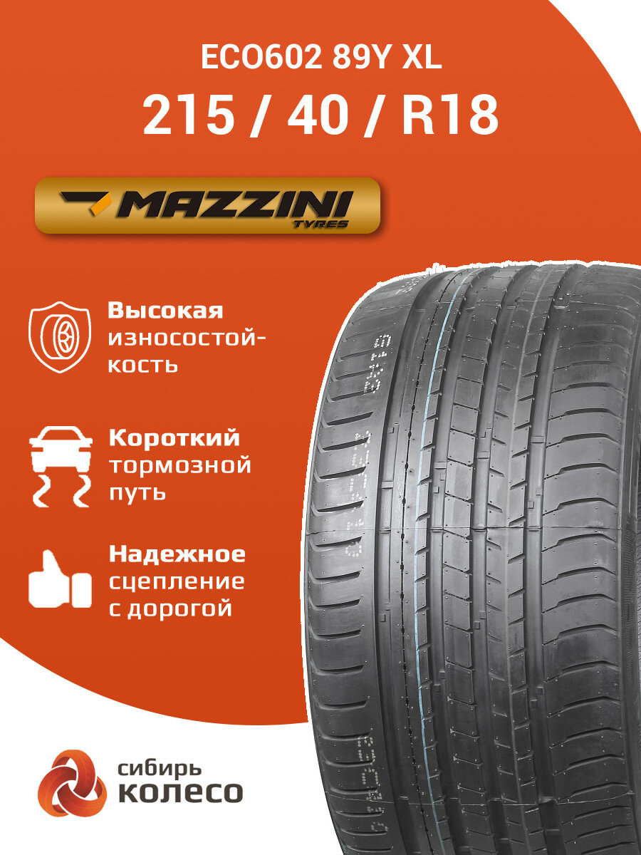 215/40R18 Mazzini ECO602 89Y XL