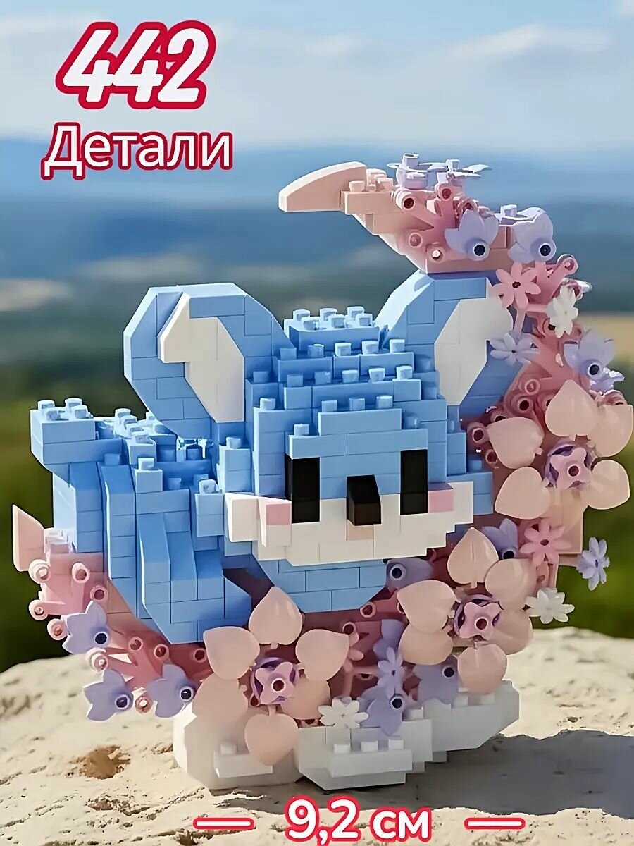 Конструктор "Собака Луна", 3D, миниблоки, для девочек, светящийся, красный