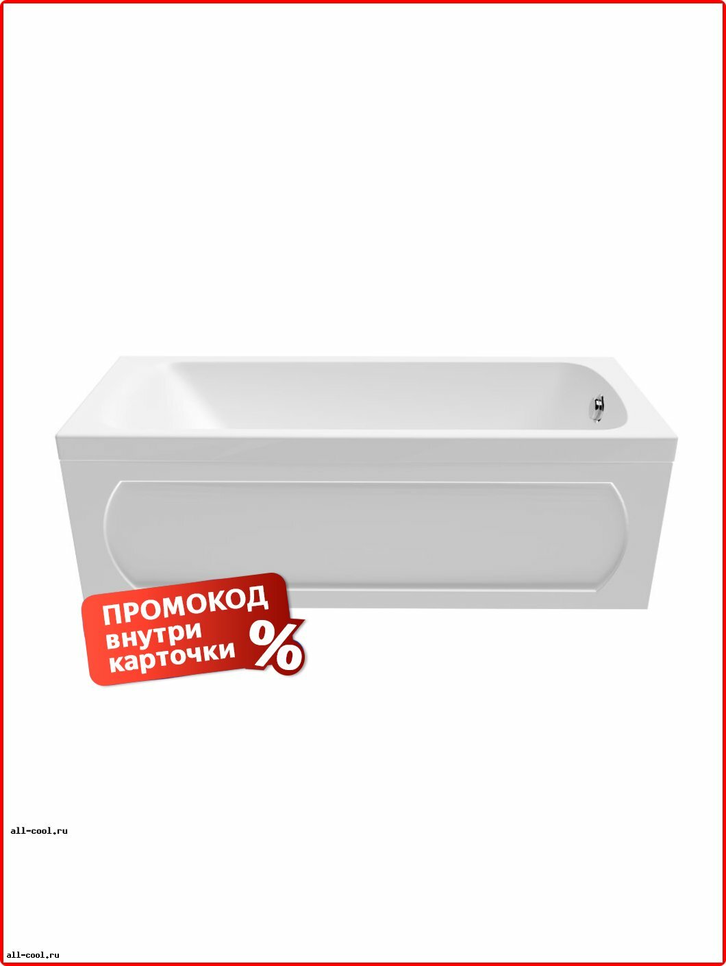 Ванна 1ACReal Tecla 130x70, акрил, прямоугольная, отдельностоящая, белый