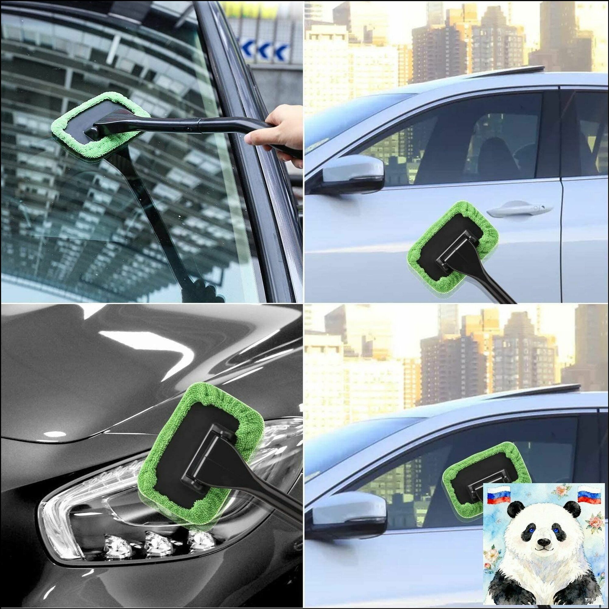 Набор щеток для чистки автомобильных стекол, инструмент для мытья лобового стекла с длинной ручкой
