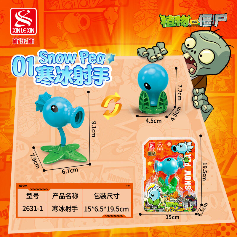 Игрушка-робот с превращением яйца Plants vs. Zombies: Ледяной Арчер, SKU 2631-1, Образовательная игрушка для детей