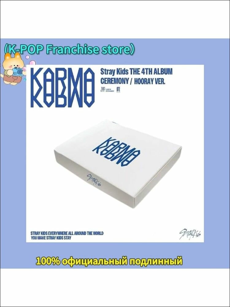 Музыкальный диск