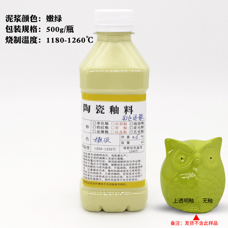 Ручная керамическая глина-смесь, 500 г в бутылке, светло-зеленый цвет для керамики