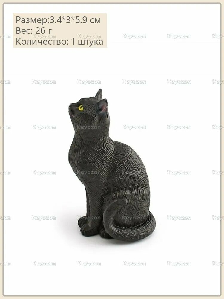 Миниатюрная фигурка кошки, рыжий британец. Реалистичная, пухлый, для декора и коллекции