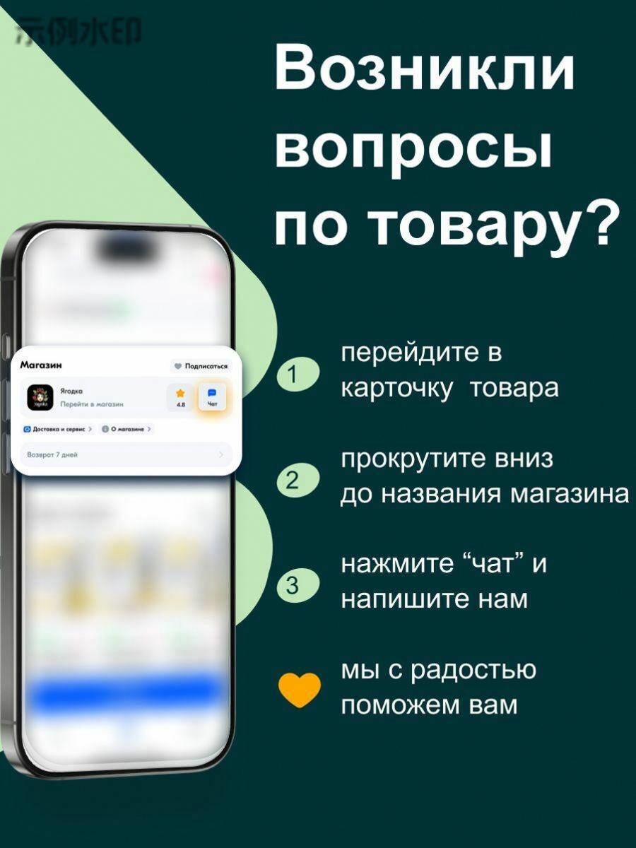 Краска для волос — фото 1