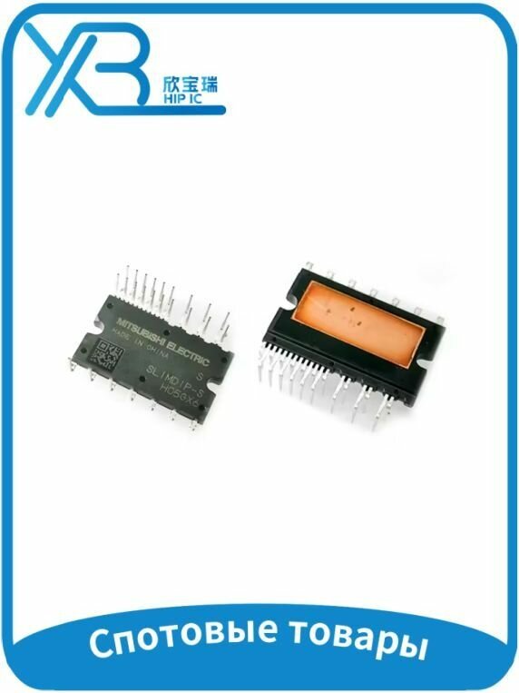 (5 шт.) SLIMDIP-S DIP-26/Интеллектуальный модуль питания/В наличии