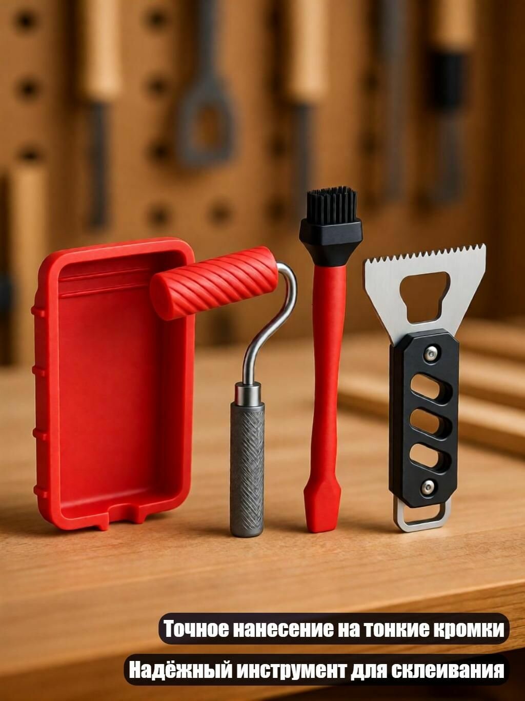 Алюминиевый шпатель для клея