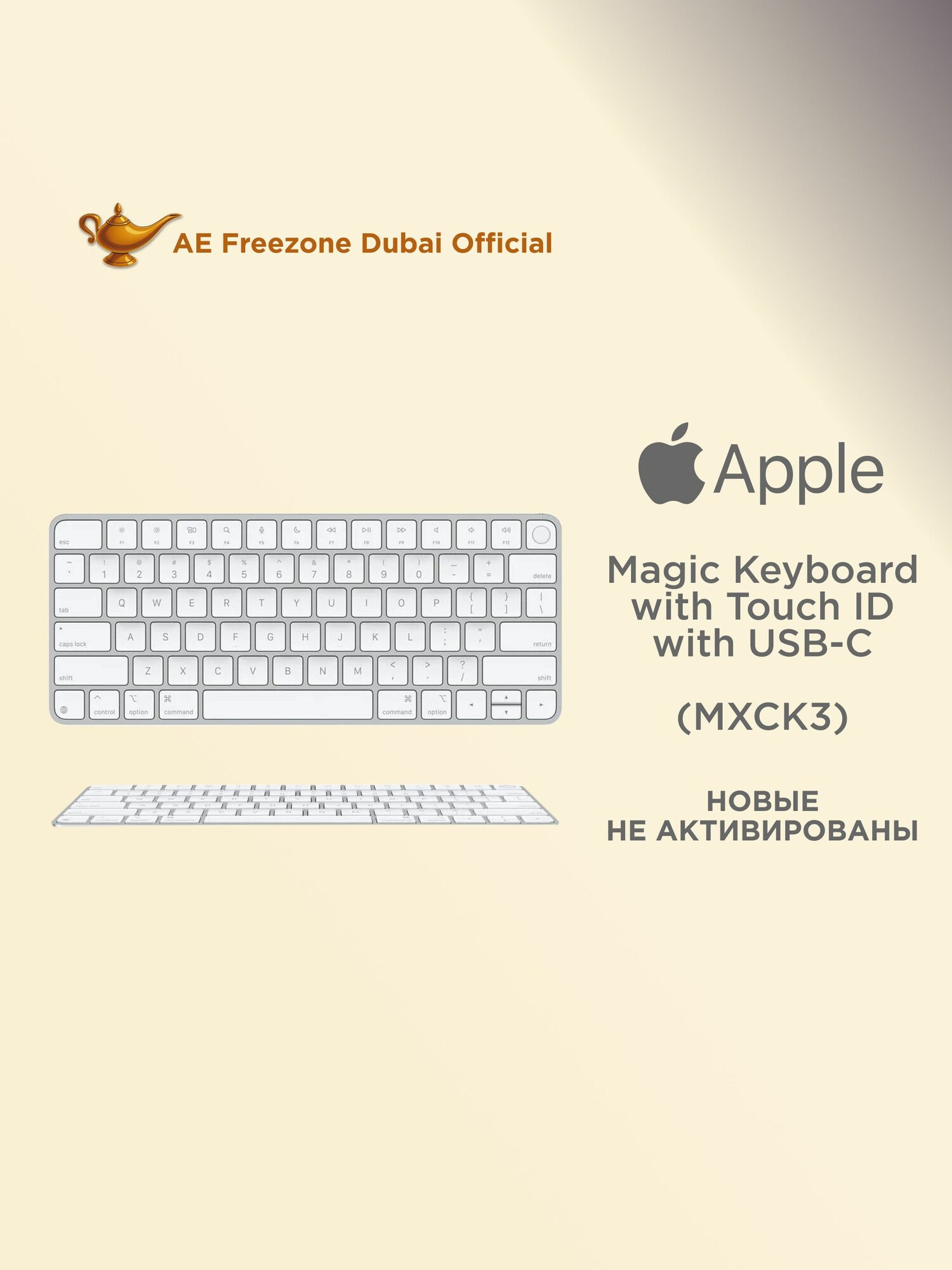 Клавиатура Magic Keyboard with Touch ID with USB C (MXCK3)