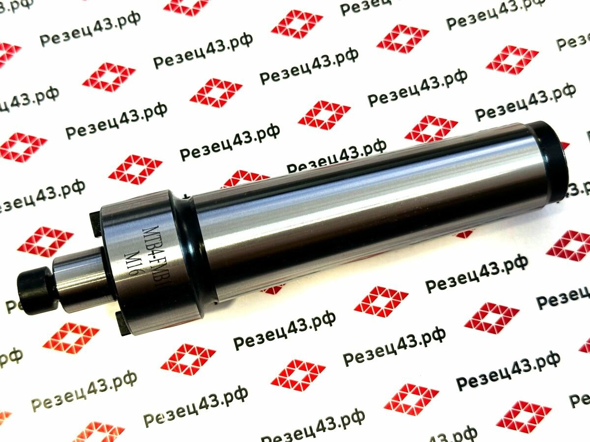 Оправка с конусом Морзе 4 под насадные (торцевые) фрезы 16 мм (с резьбой) MTB4-FMB16