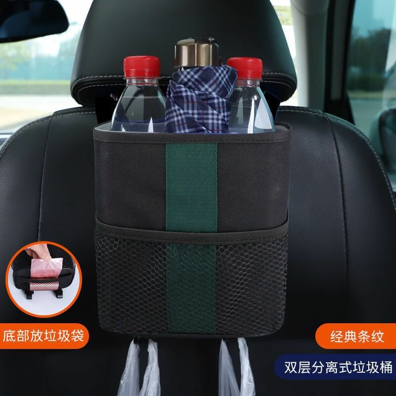 Автомобильный мусорный контейнер, автомобильный ящик для хранения, ящик для хранения в машине, мешок для мусора в машину, автомобильные аксессуары, увеличенный ящик для хранения.