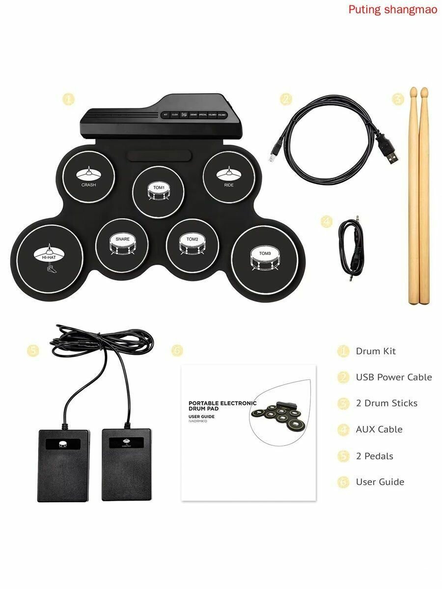 Цифровой электронный барабан компактного размера,7 барабанных накладок + 2 педали