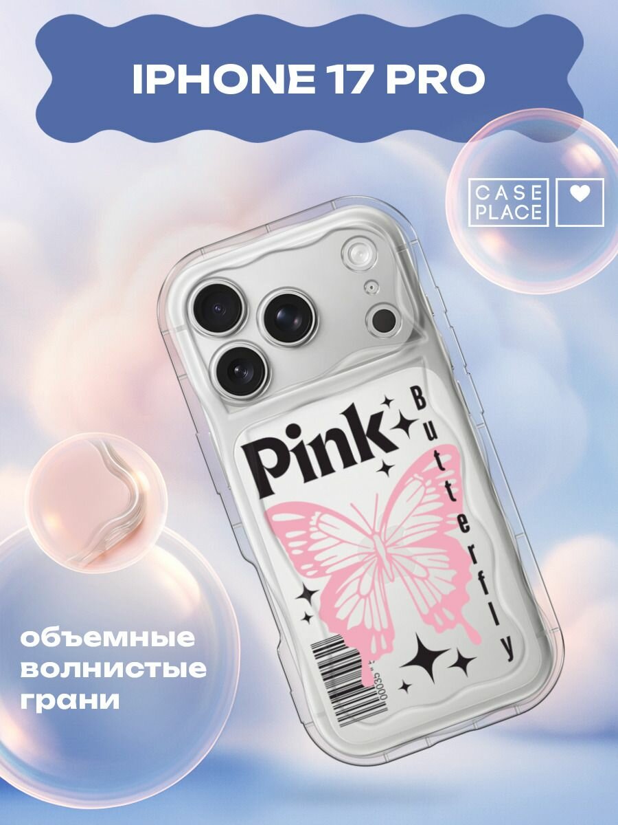 Чехол на Apple iPhone 17 Pro / Айфон 17 Про с принтом Pink