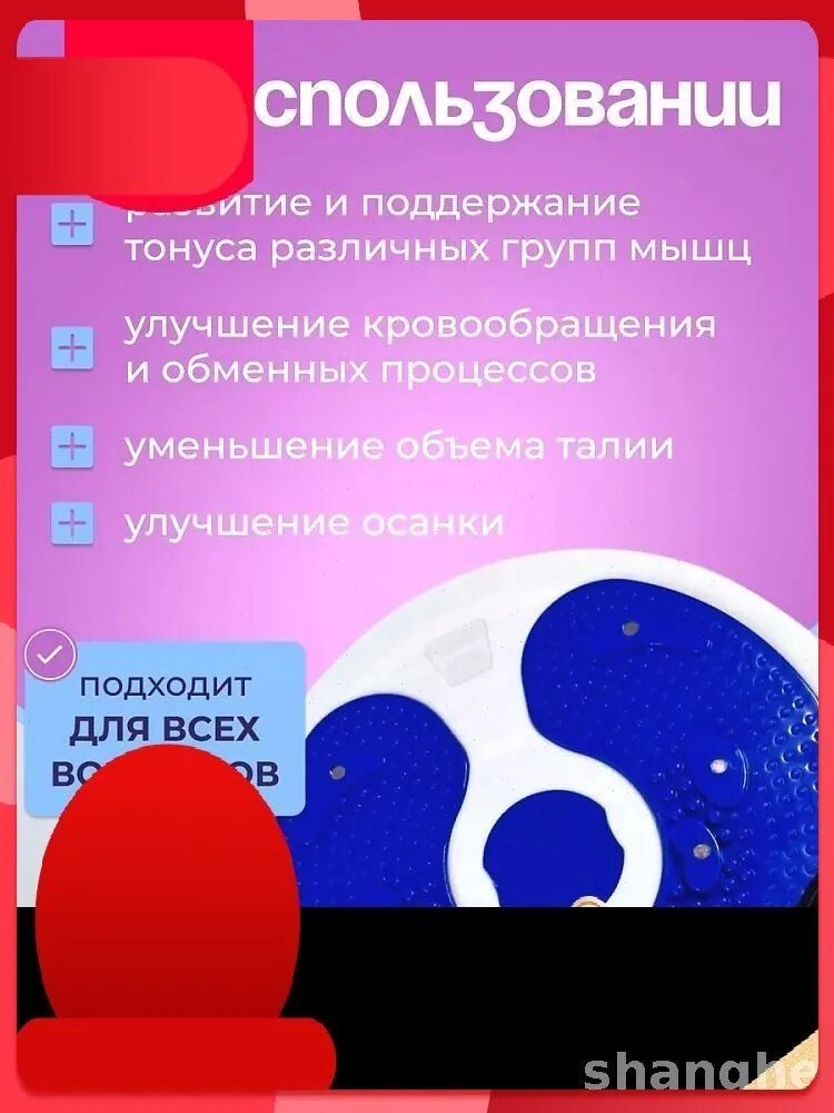 Диск здоровья с эспандерами для похудения и укрепления мышц, тренажер для талии и ног, выдерживает нагрузку до 120 кг — фото 1