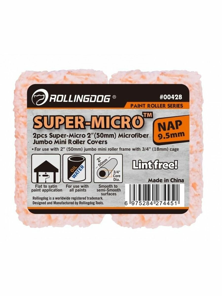 Набор валиков Rollingdog SUPER-MICRO 152мм, 2шт, ворс 9.5мм, для бюгеля 6мм, микрофибра, арт.00457