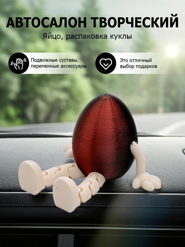 Пасхальные яйца, модели игрушек