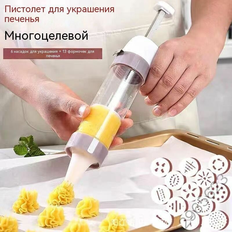 Шприц кондитерский, насадок: 6 шт, мешков: 1 шт