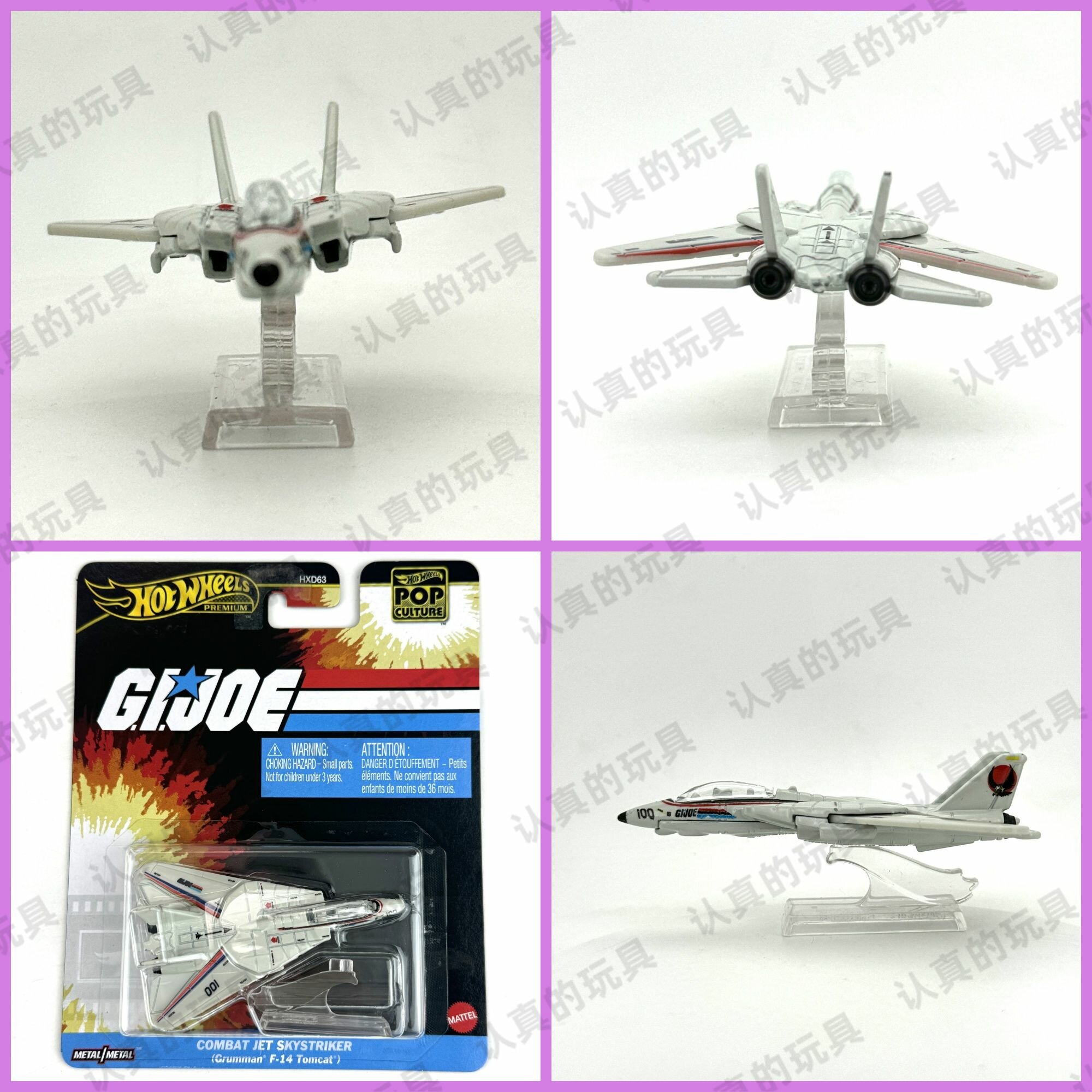 Машинка MATTEL model Alloy car model toy COMBAT JET SKYSTRIKER