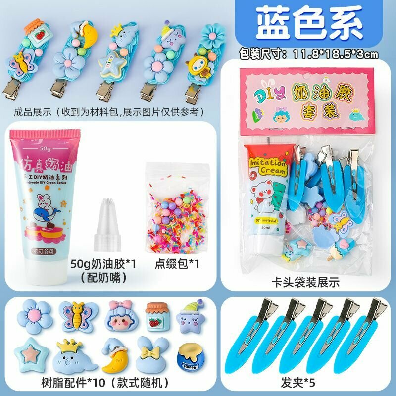 Набор для творчества: Создание мороженого из крема-пластилина, развивающая игрушка для детей, сладкий DIY-подарок