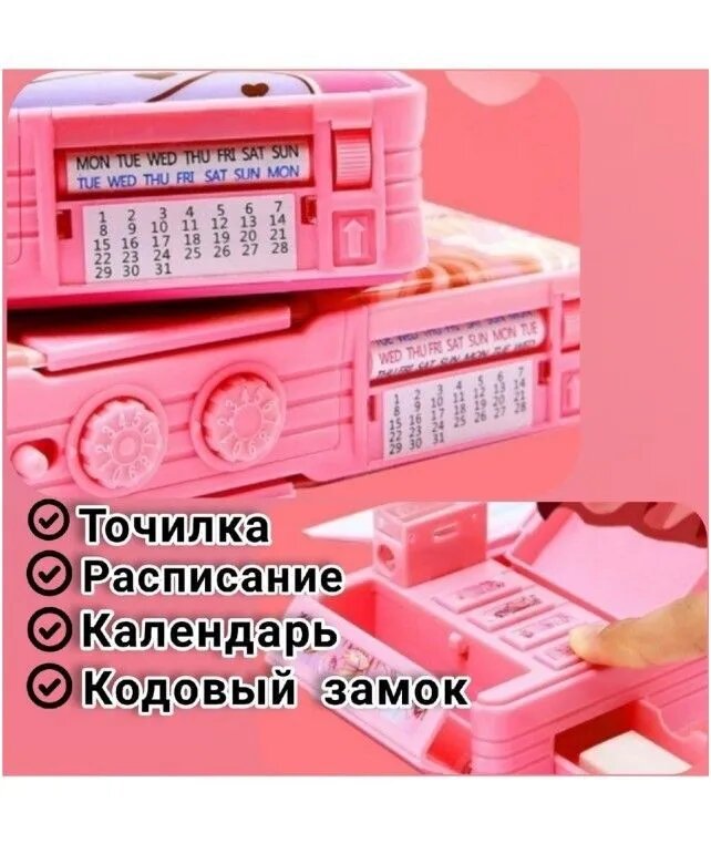 Пенал-трансформер с кодовым замком для девочек, розовый, с точилкой и календарем, размер 260/40/90