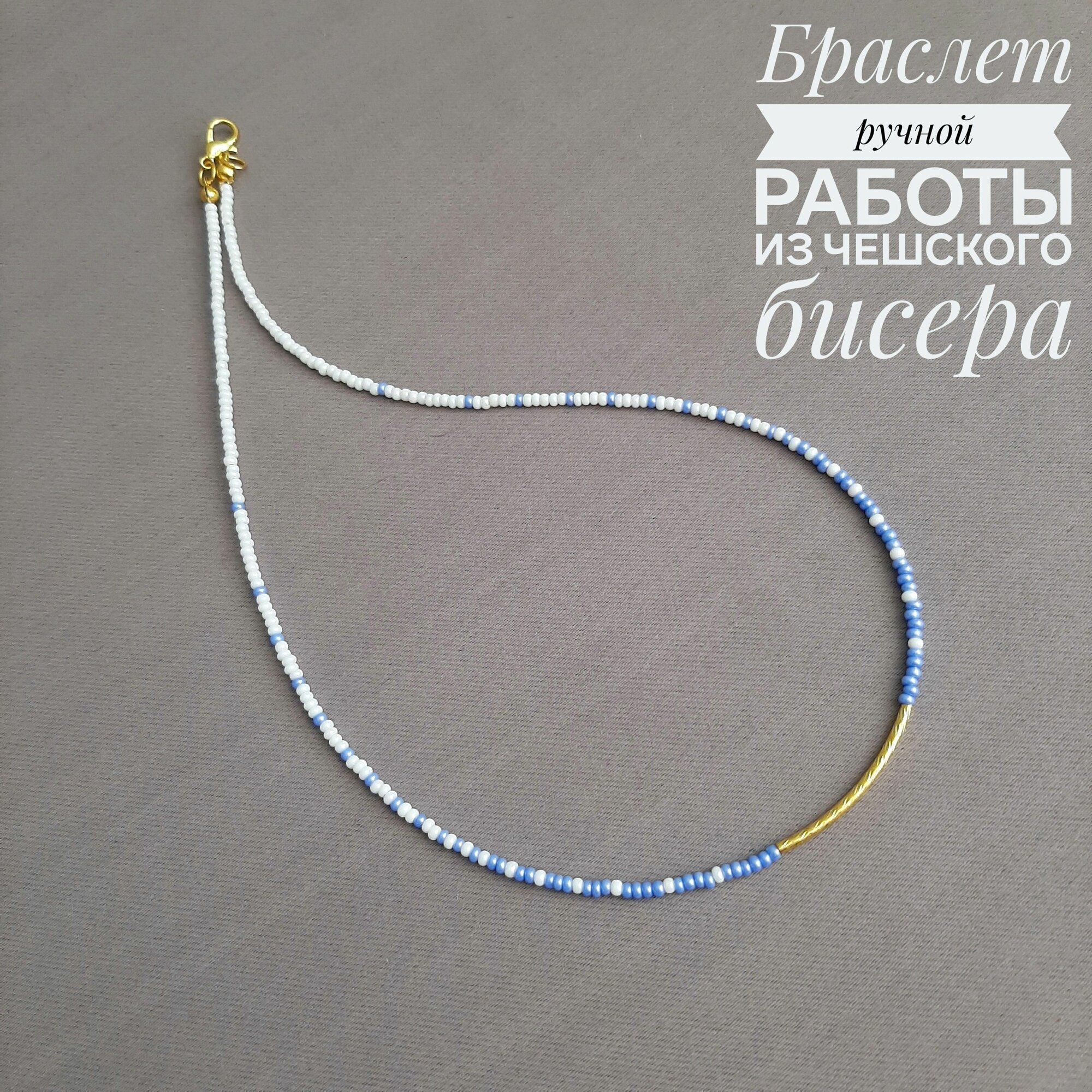 Чокер