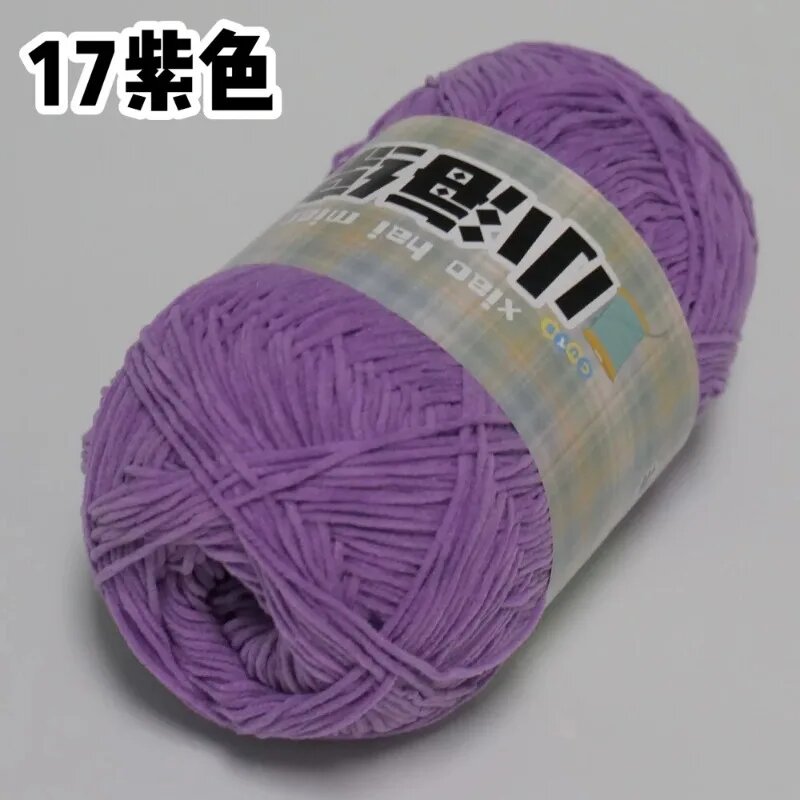 Пряжа фиолетовая 17, супертонкая, 40г