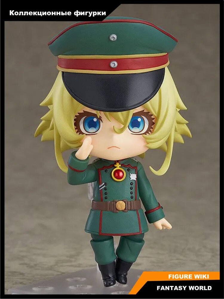 Фигурка Военная хроника маленькой девочки , Таня Дегуршафф GSC / Nendoroid 784 Youjo Senki , Tanya Degurechaff Action Figure