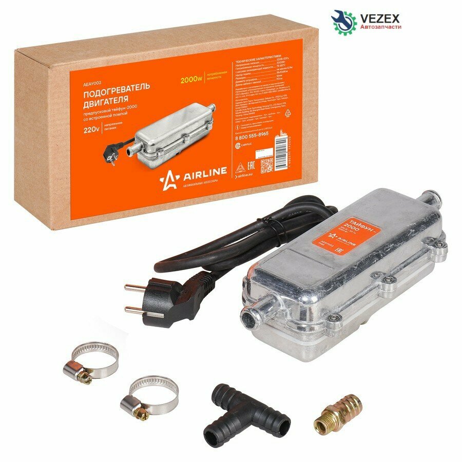 AIRLINE AEAY002 Отопитель автономный