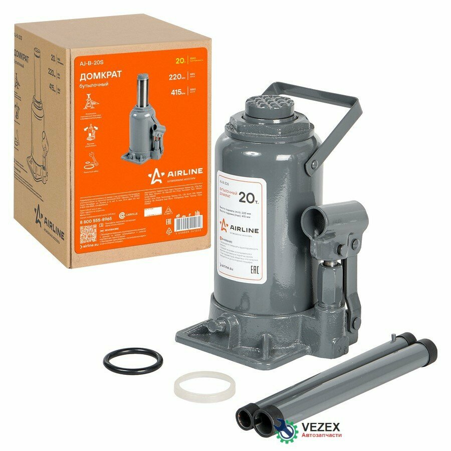 AIRLINE AJ-B-20S Домкрат