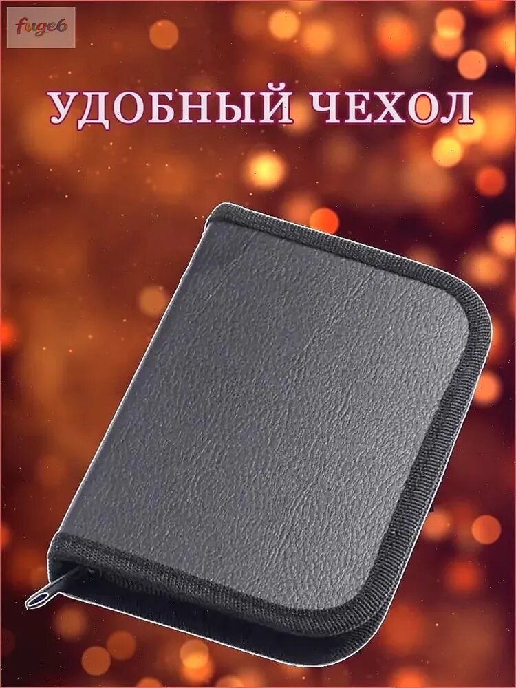 Набор инструментов для рукоделия 8 предметов в футляре для бижутерии и рукоделия — фото 1