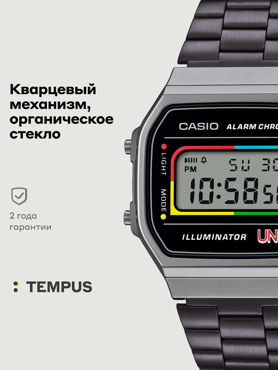 Наручные часы
