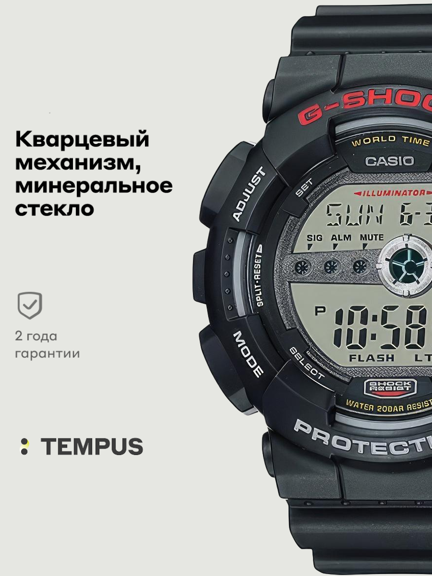 Наручные часы G-Shock