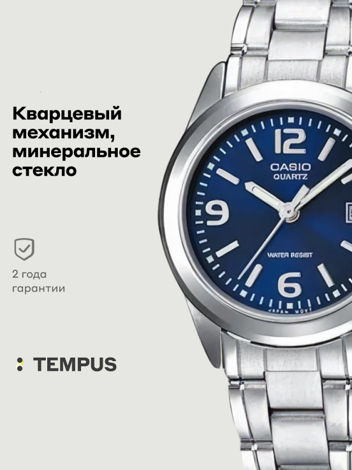 Наручные часы CASIO Collection