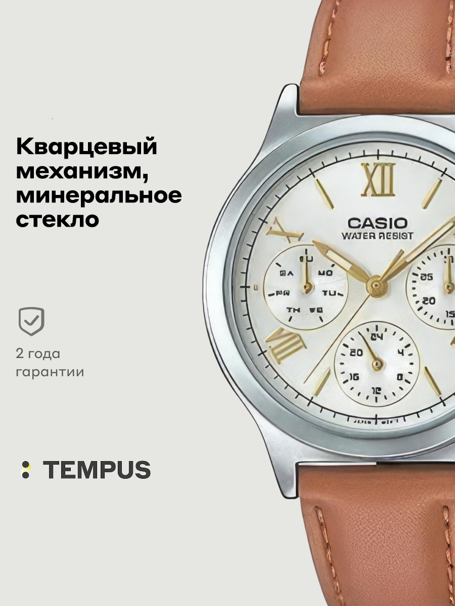 Наручные часы