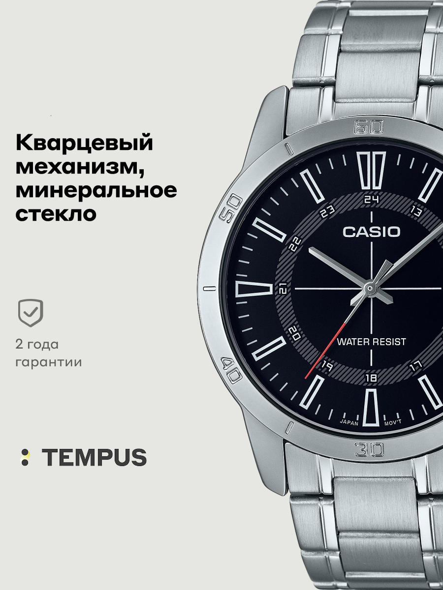 Наручные часы Collection