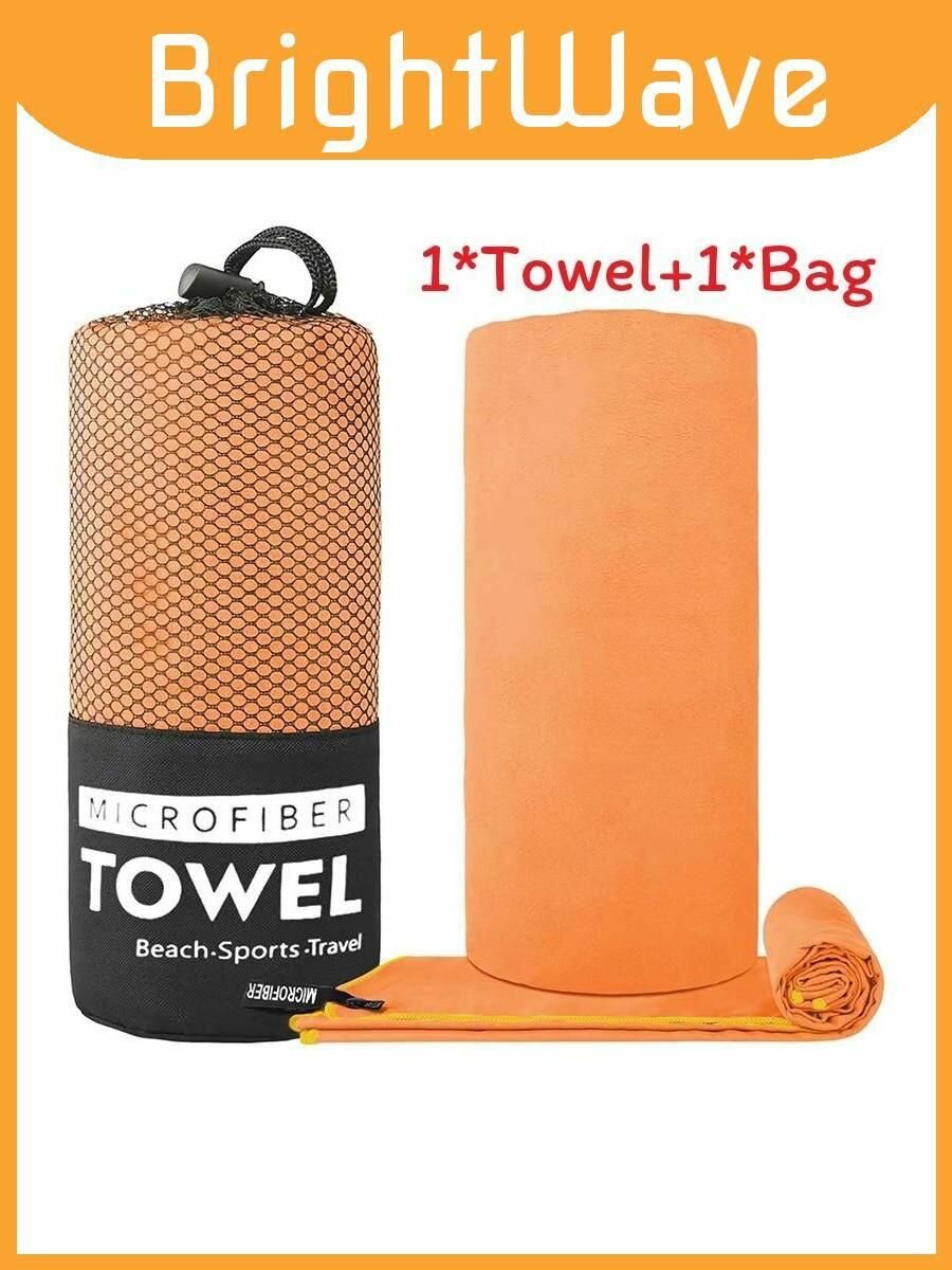 Спортивное полотенце водонепроницаемое с ультрасофт супер тонким материалом для спортзала и путешествий