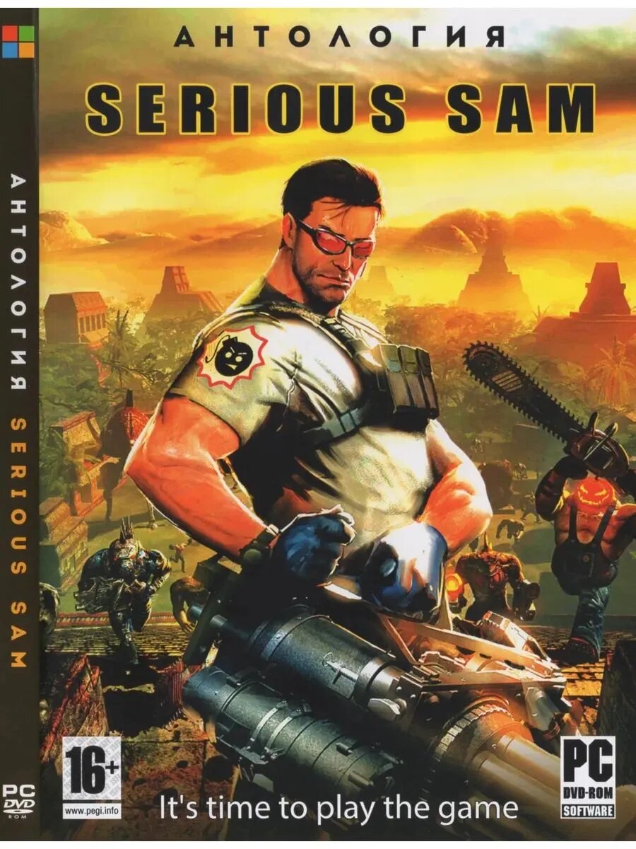 Антология Serious Sam (флешка)
