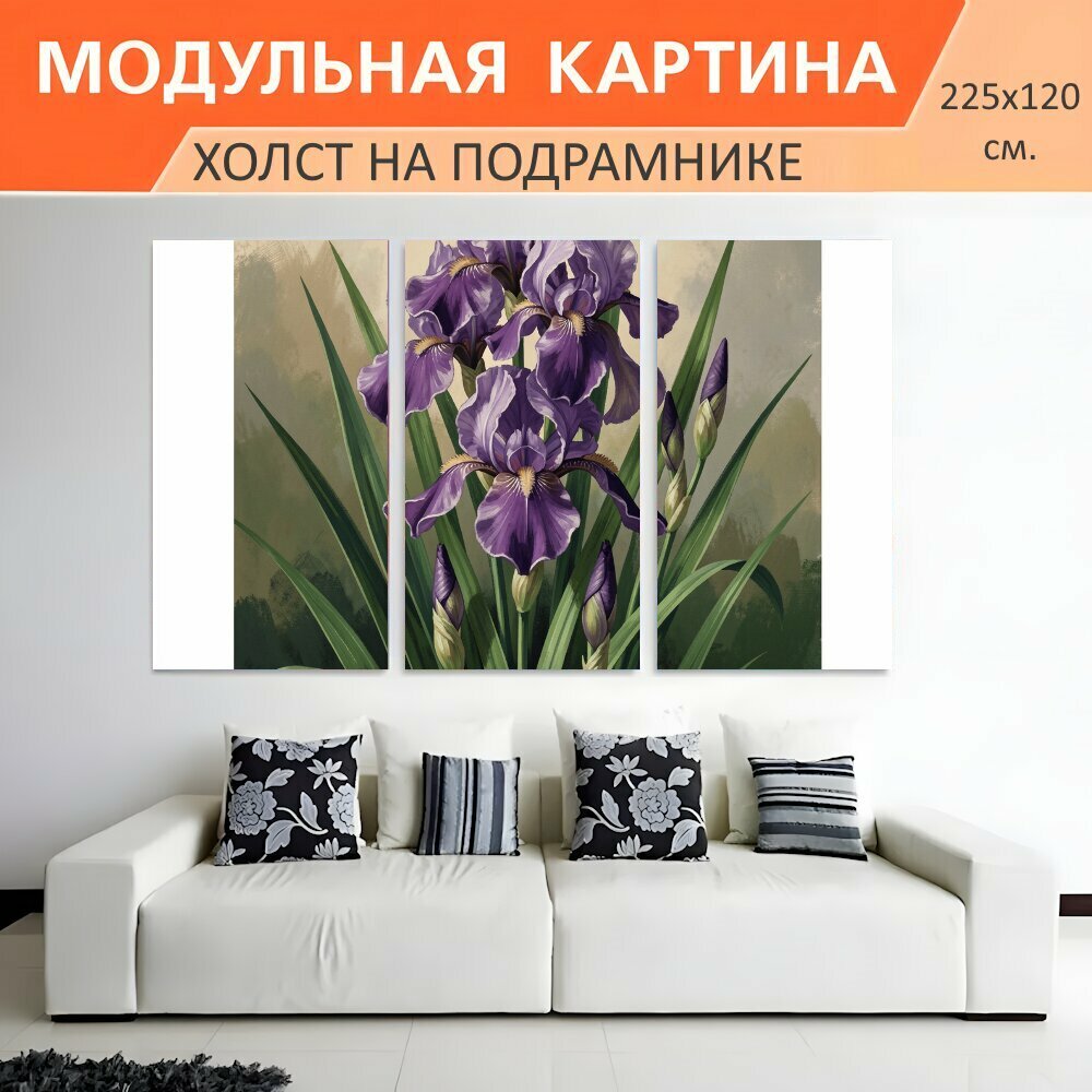 Модульная картина на холсте "Фиолетовые ирисы в бутонах. Нежная ботаническая композиция с распустившимися и закрытыми ирисами." триптих на подрамнике 225х120 см. для интерьера
