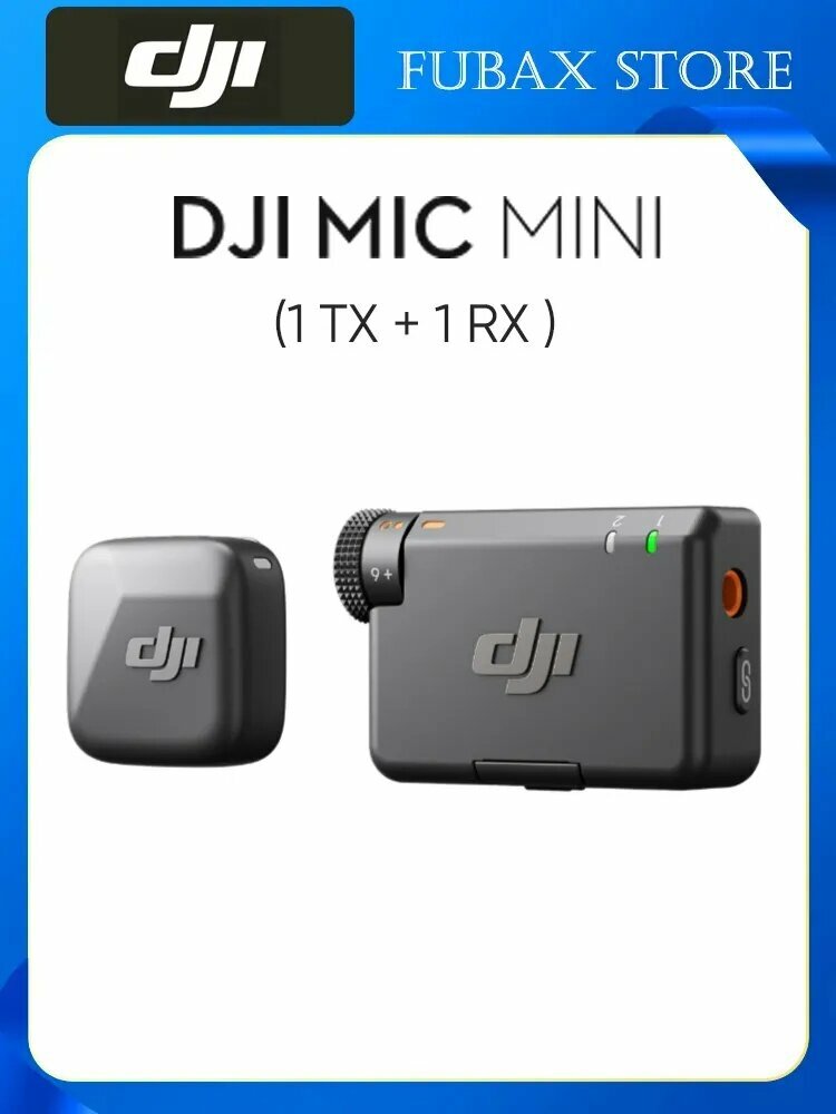 DJI Микрофон для мобильного устройства Mic Mini (1 TX + 1 RX), черный матовый