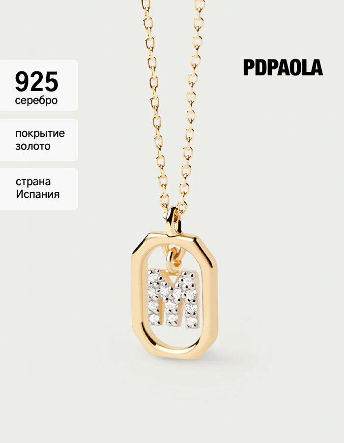 Колье, серебро, 925 проба, циркон