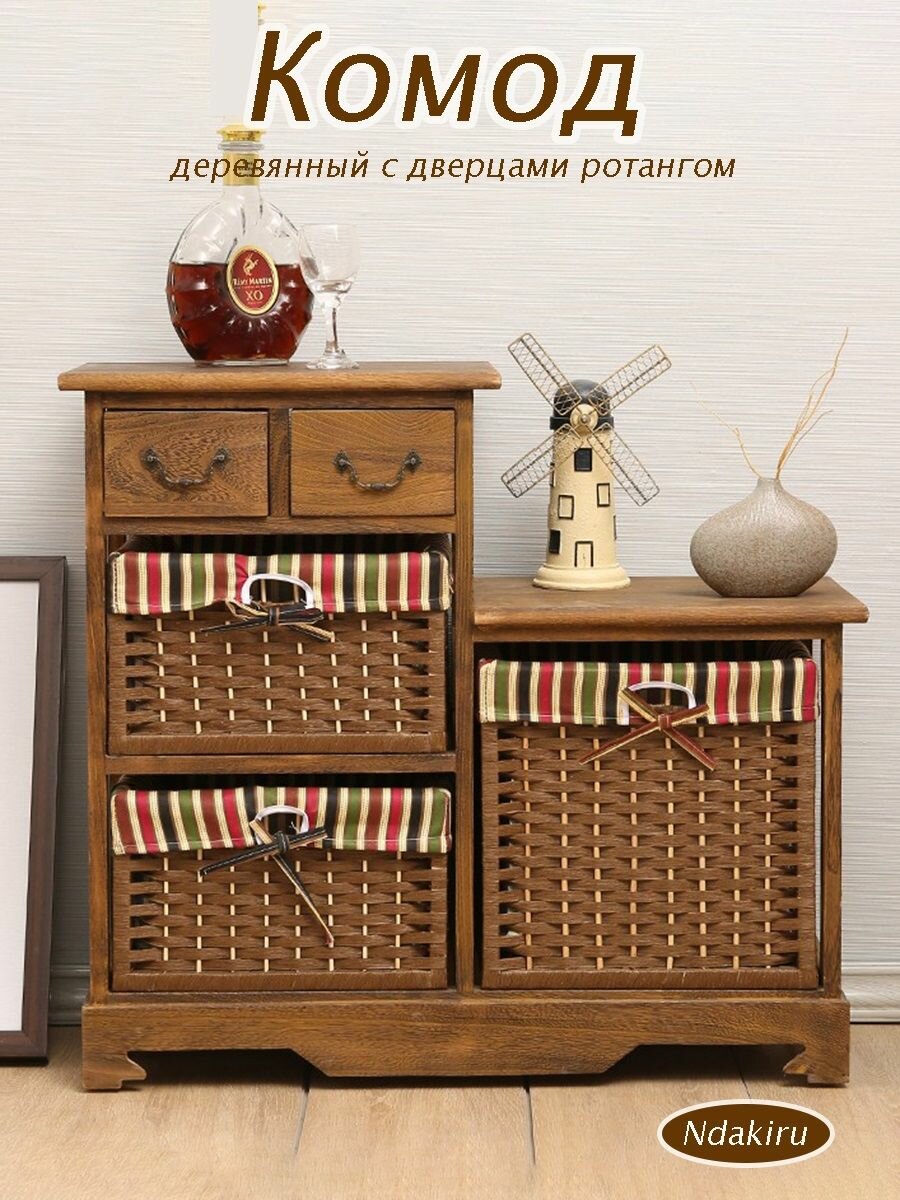 Комод NDAKIRU, массив тополя, цвет 190 Орех Французский, 72x30x66см — фото 1