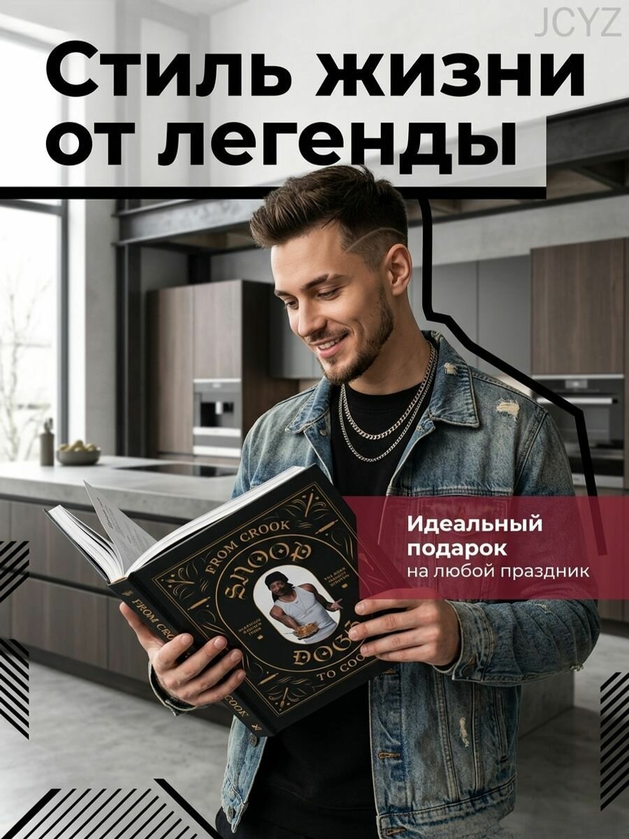 Печатная книга — фото 1