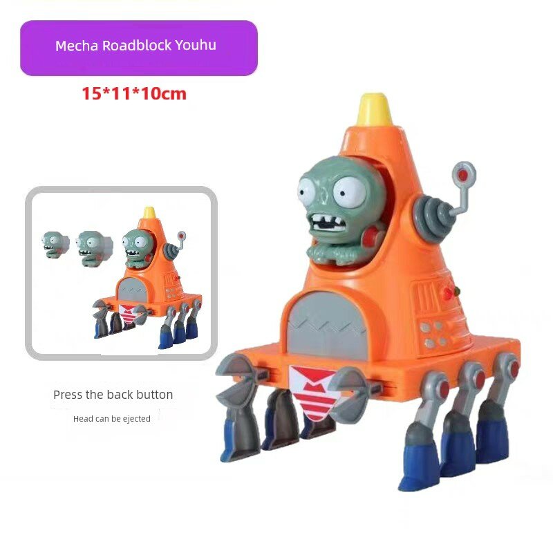 Plants vs. Zombies Механический Бронированный Гигант + Прыгающий Зомби Комбо Набор Игровых Фигурок, Коллекционные